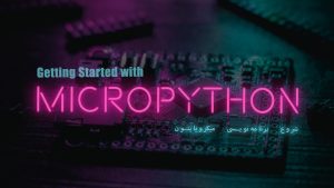 Getting Started with MicroPython - CiferTech