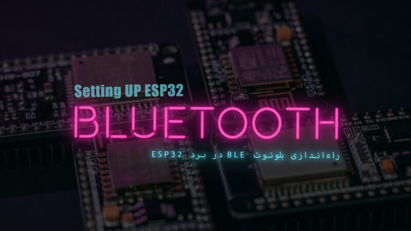 Setting up ESP32 BlueTooth "BLE" - CiferTech | Setting up ESP32 BLE