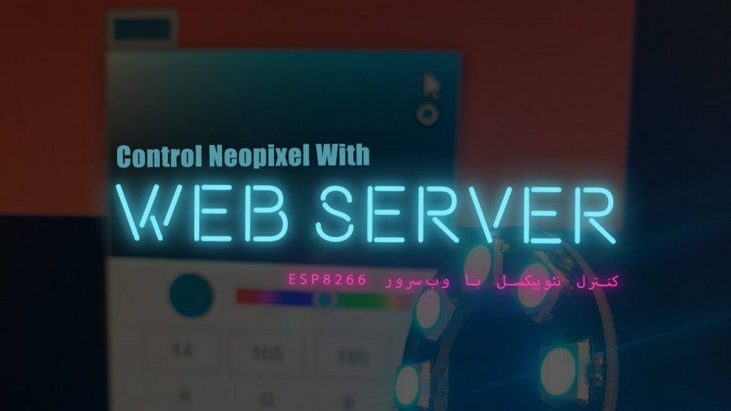 Control Neopixel With WebServer - CiferTech |Control neopixel with ESP8266