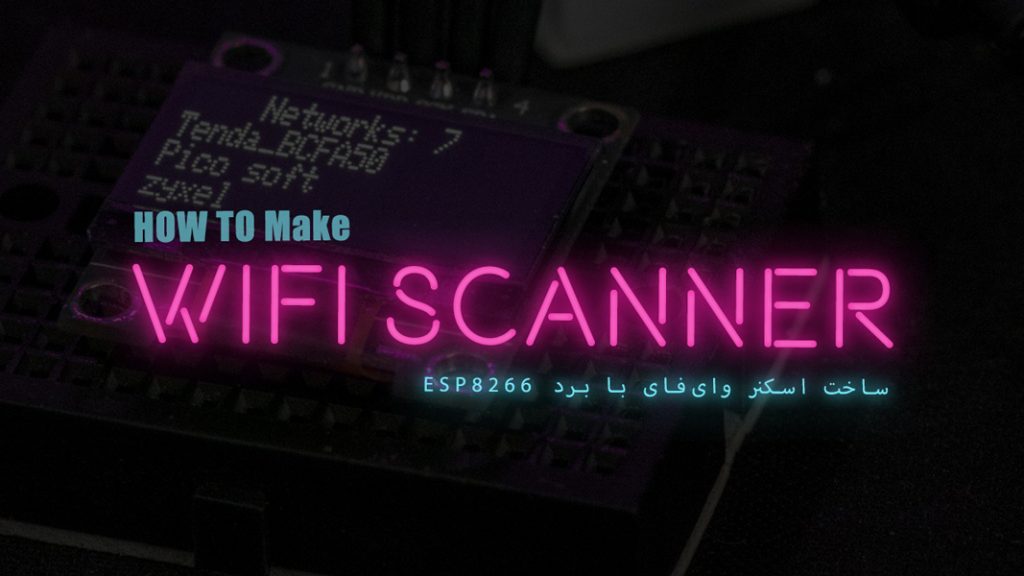 How To Make WiFi Scanner with ESP8266 - CiferTech