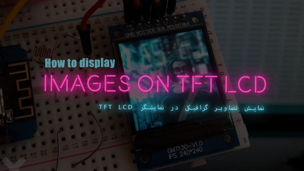 Display images on the TFT LCD ST7789 - CiferTech