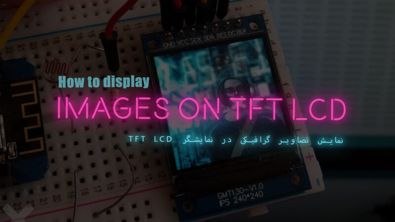 Display images on the TFT LCD ST7789 - CiferTech