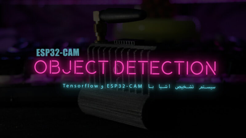 Object Detection System with ESP32-CAM and Tensorflow - CiferTech