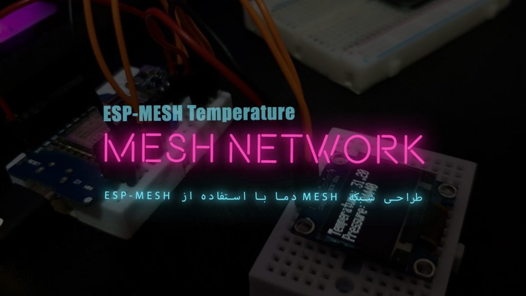 Temperature MESH network design using ESP-MESH - CiferTech